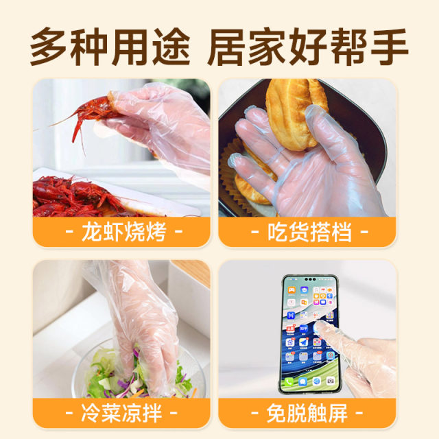 TPE disposable glove food -grade kitchen cleaning oil -proof anti ...