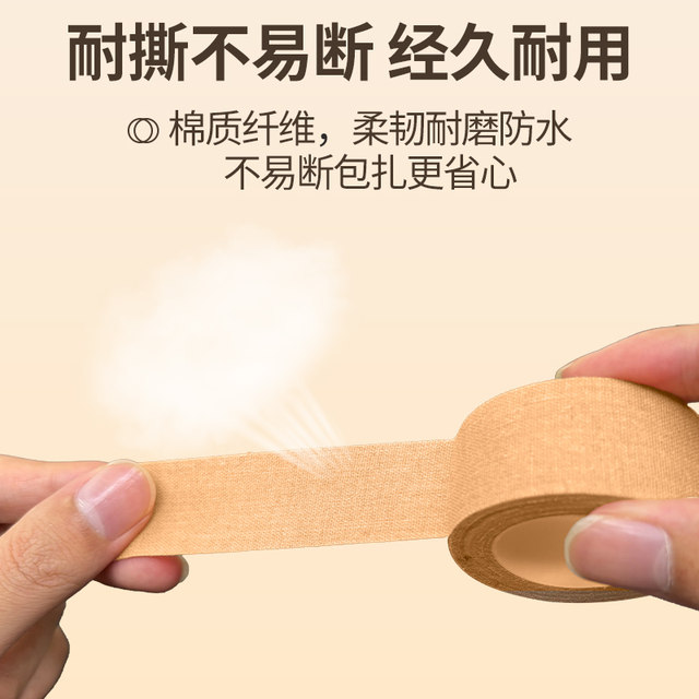 Medical tape for dry cracks, chapped adhesive plaster for cracked hands ...