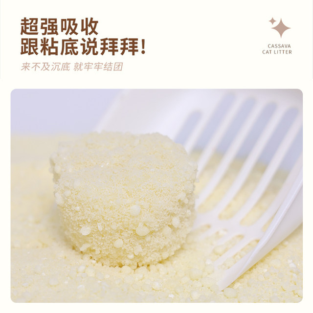 N1 Plant Pearl Cat Litter Original Tapioca Starch Cat Litter 2 lbs ...