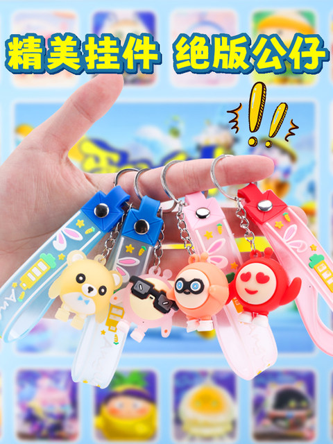 Eggman Party Large Doll Dong Dong Fun Luminous Blind Box Lottery Poke ...