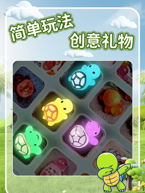 Little Turtle Cave Music Blind Box Children's Toys Girls New Year Move ...