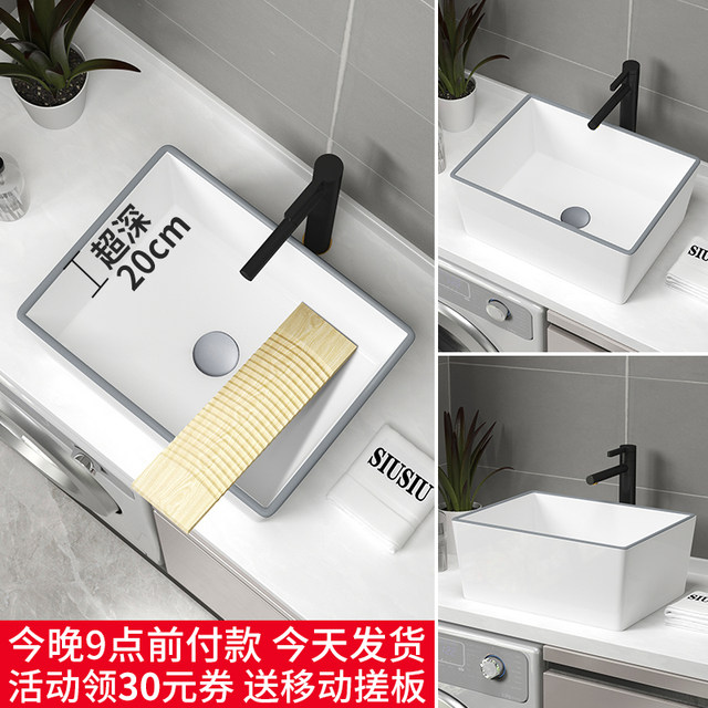 Ultra-deep and deep counter basin with washboard ceramic washing basin ...