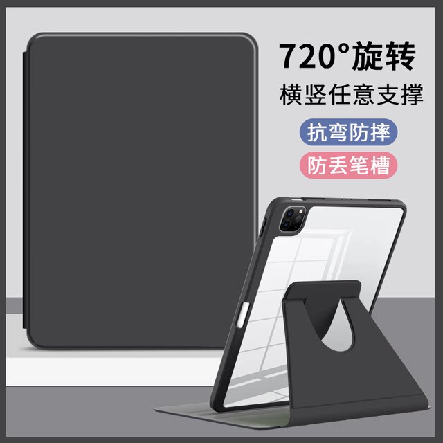 Applicable to Apple iPad11 shell flat protective shell ipad 10 ...
