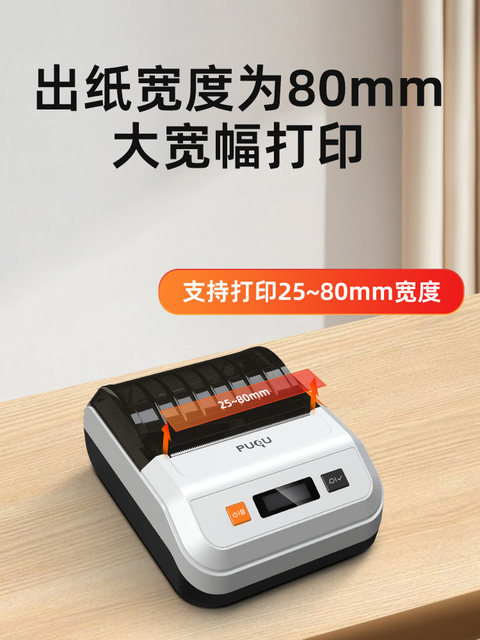 Puqu AQ00 Jewelry Tag Printer Small Handheld Jewelry Tag price Video ...