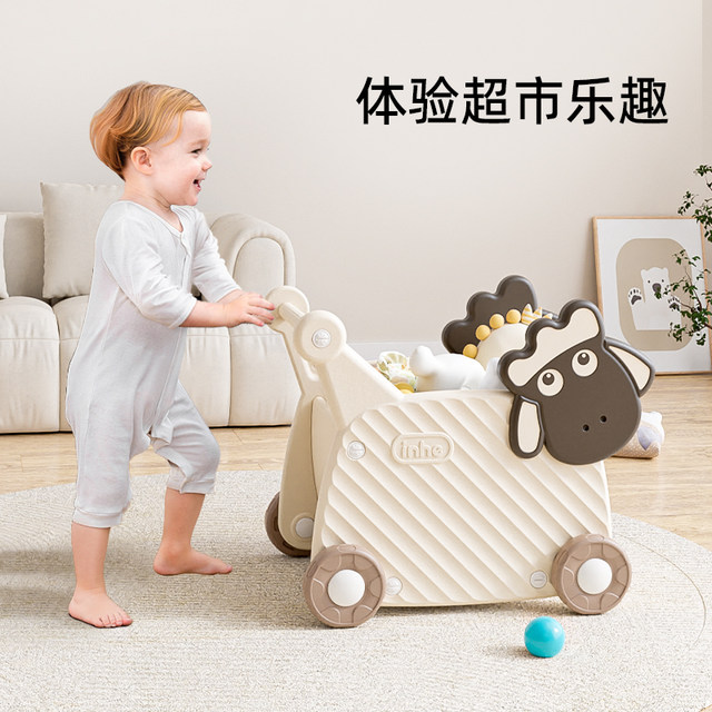 Yinghe Bobo Sheep Cart Snack Storage Cart Children's Toy Storage Rack ...
