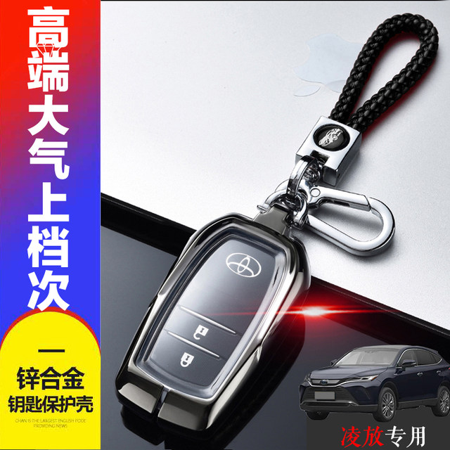 Suitable for Toyota Lingfang key cover 23 luxury version two keys 2024 ...