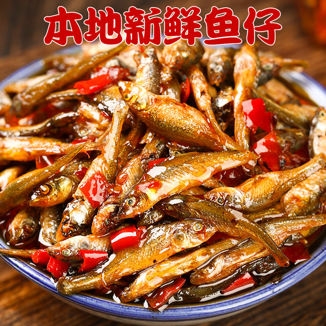 Hunan specialty farmhouse spicy firewood fish as a side dish, spicy ...