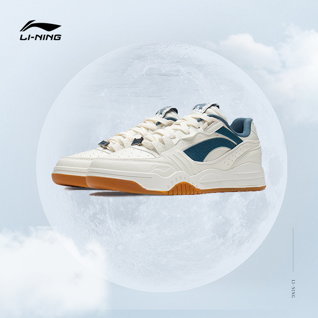 Li Ning Moon White Casual Shoes for Men and Women New Moon White Shock ...