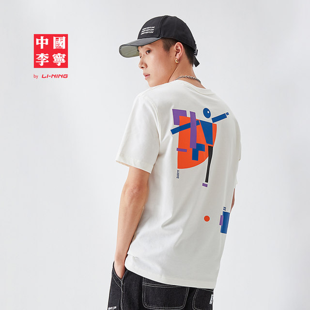 China Li Ning T-shirt Men's 2024 New Summer Men's Tops Sportswear ...