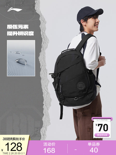 Li Ning BADFIVE Basketball Series Backpack Men's and Women's Bags New ...