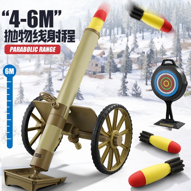 Children's rocket launcher toy soft bullet gun rpg mortar cannon boy ...