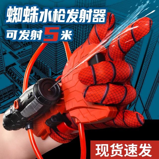 Spider Water Gun Twita launcher Children Heroes Manually Press the ...