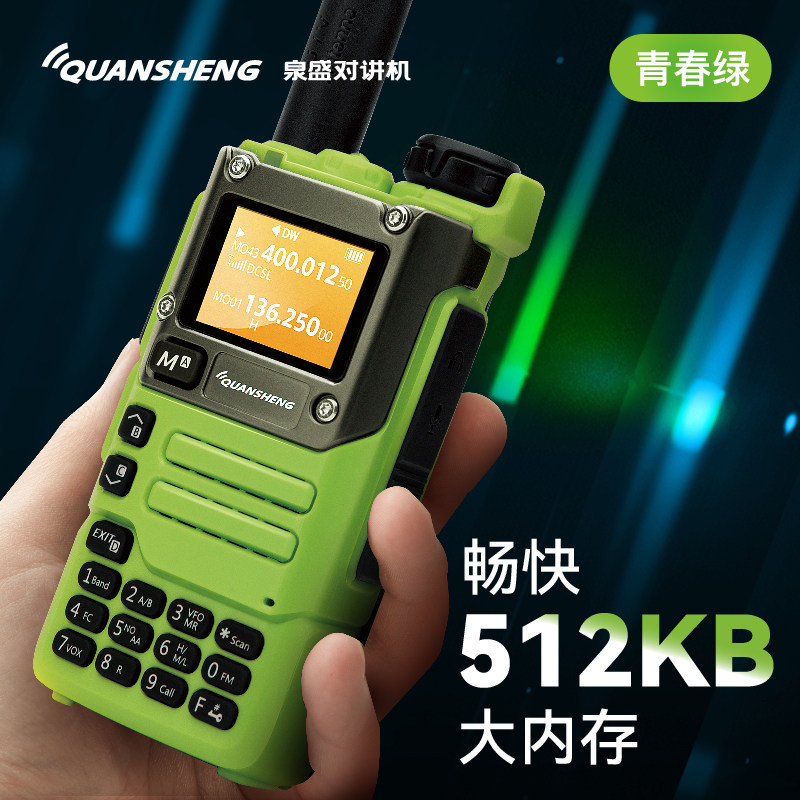 Quansheng UVK6 high-power walkie-talkie