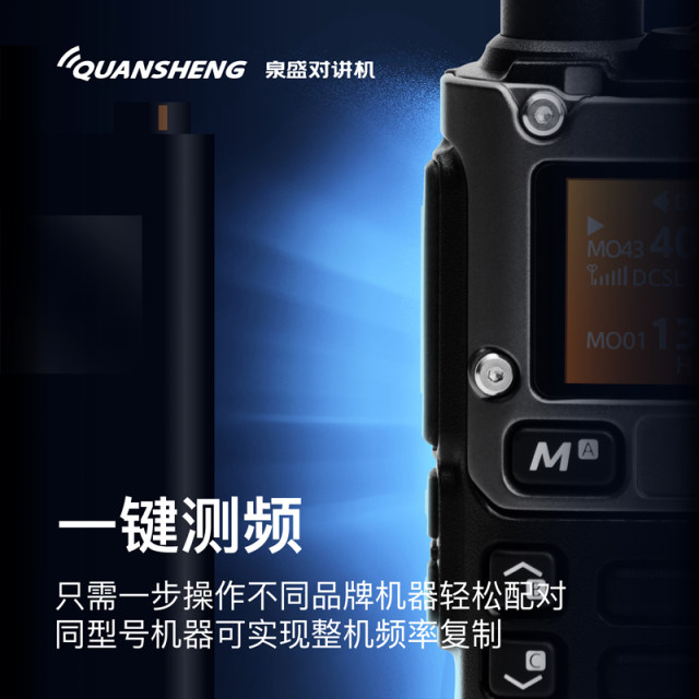 Quansheng UVK6 high-power walkie-talkie