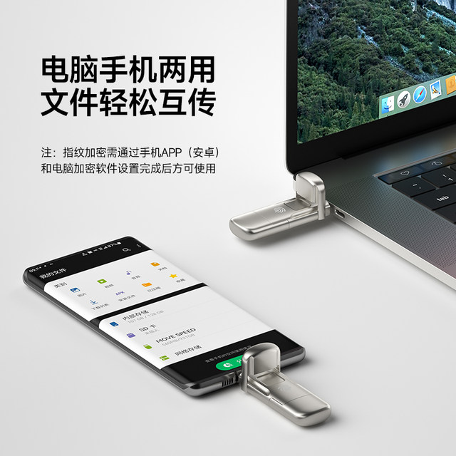 Mobile speed solid state USB flash drive 512g mobile phone and computer ...