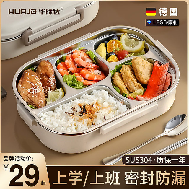 Huajida 304 stainless steel insulated lunch box, student-specific ...