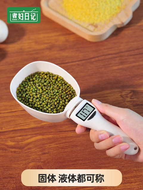 Electronic measuring spoon scale grams weighing scale spoon measuring ...