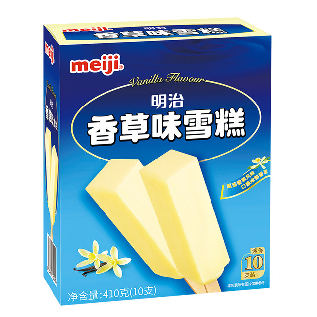 Meiji Ice Cream 10-Pack Ice Cream with Sea Salt, Lychee, Snow Skin ...