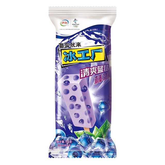 Yili Ice Factory hawthorn flavor ice cream blueberry peach popsicle ...