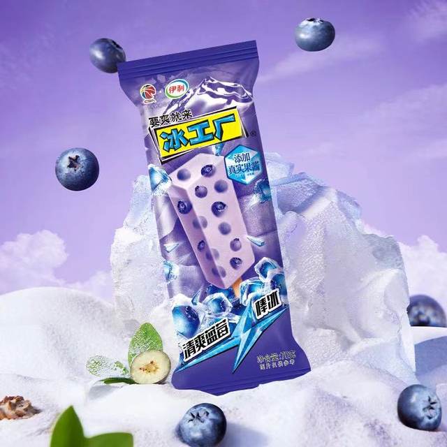 Yili Ice Factory popsicle ice cream borneol peach ice cream summer hot selling ice cream cold ...