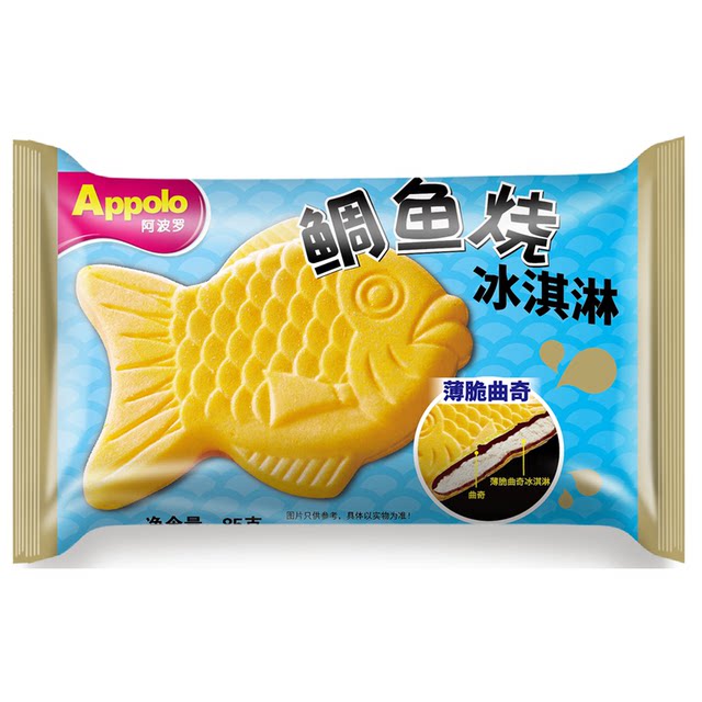 Taiyaki Ice Cream Cookies Caramel Wafer Ice Cream Crispy Ice Cream ...