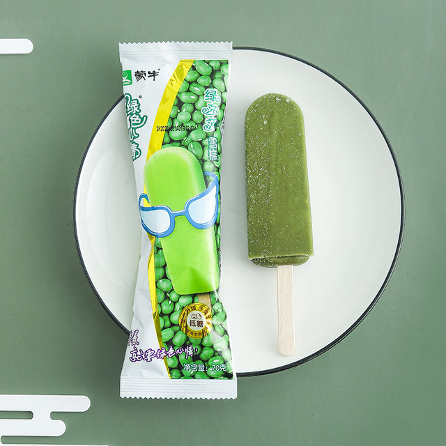 Mengniu Green Mood Boxed Condensed Milk Red Bean and Green Bean ...