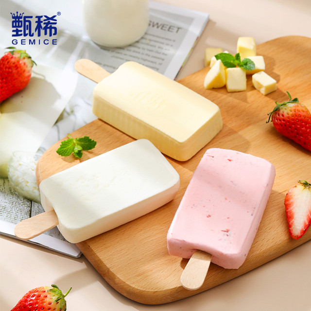 3 sticks of Yili Zhen Ice Cream Pure Original Cheddar Cheese Ice Cream ...