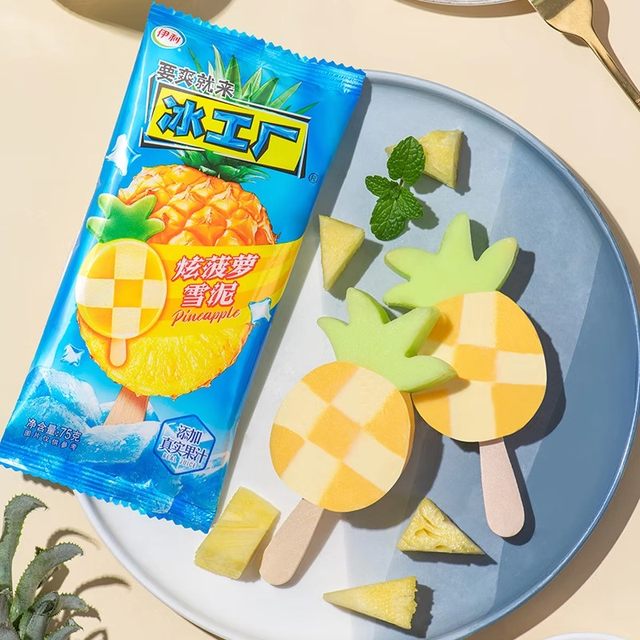 Yili Ice Factory's dazzling pineapple slushie ice cream fruit ice cream ...