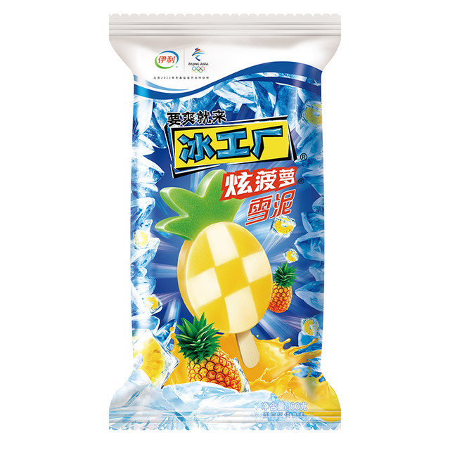 Yili Ice Factory shows off pineapple slushie ice cream cold drink ice ...