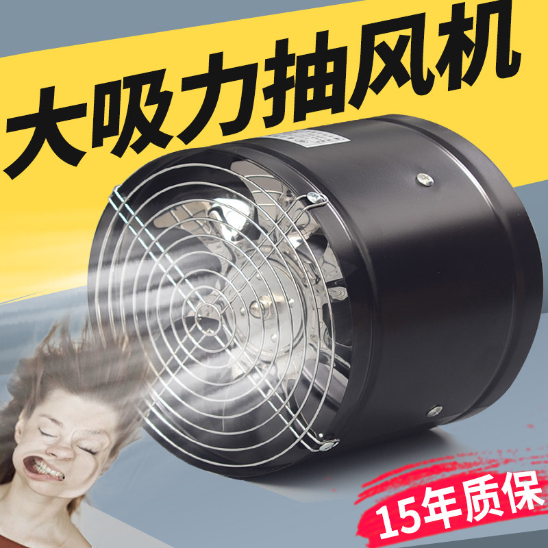 Round Large Suction Range Hood Exhaust Fan - Powerful Kitchen ...