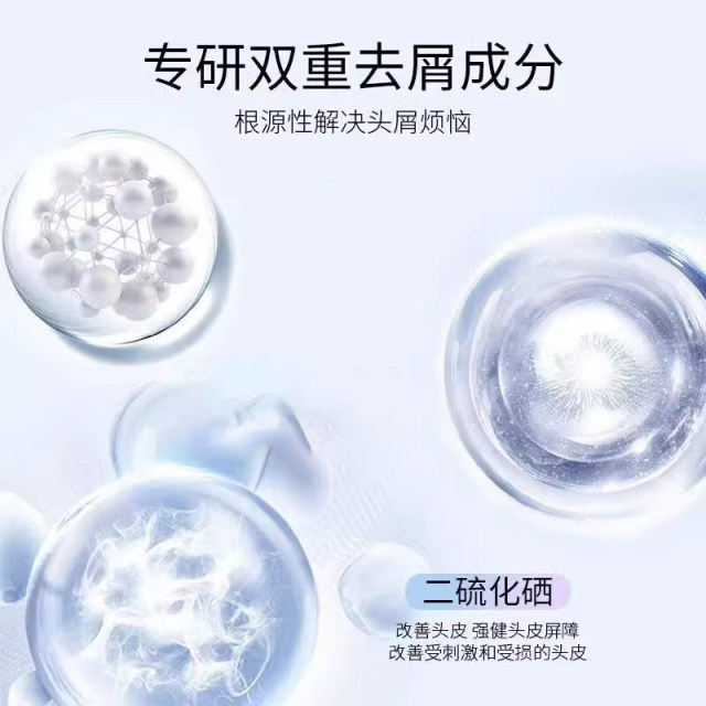 Baiyunshan Selenium Disulfide Shampoo Anti-Dandruff Cleansing Oil ...