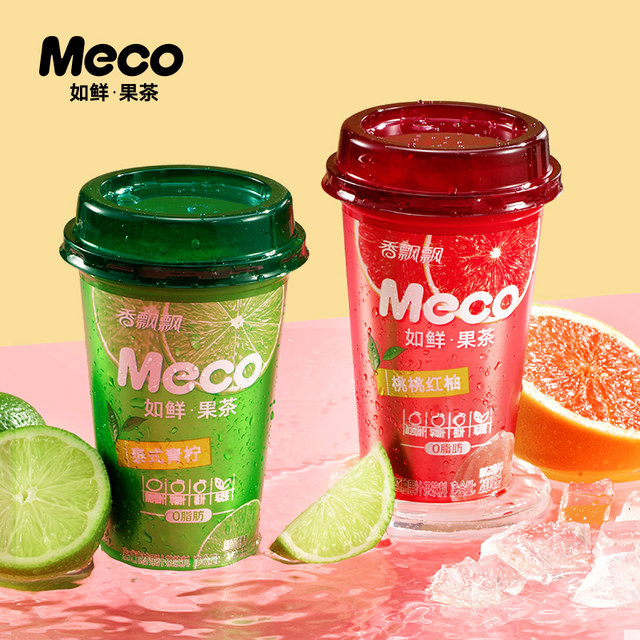 Xiangpiao MECO is like fresh fruit tea blue pomelo mango summer apricot ...