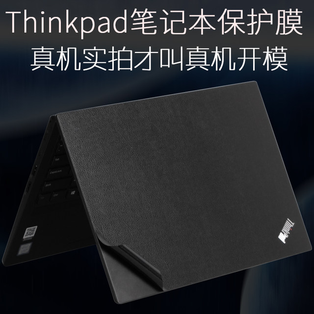Suitable for Thinkpad Lenovo X1Carbon2020 8th generation 14-inch ...