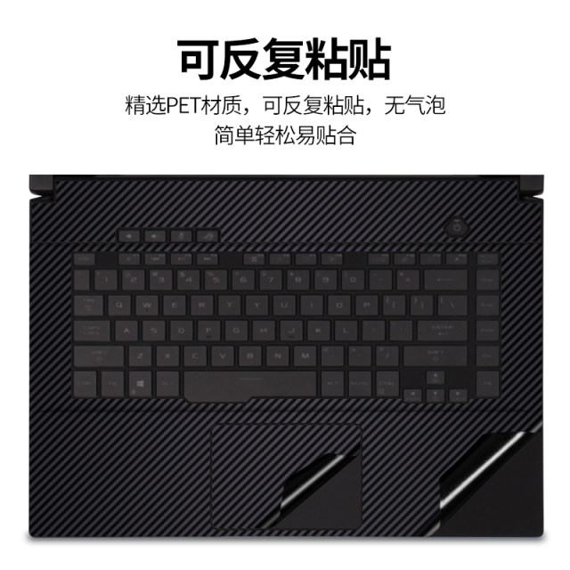 Suitable for ROG ASUS G834Z Guns God 8Plus 7R6 -generation Player Country 513Q4 Ice Blade 3s New ...