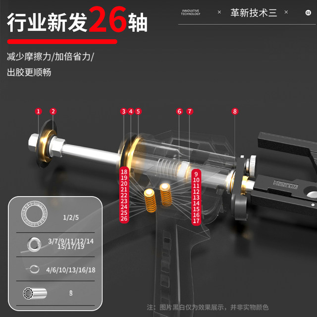 Pioneer 26 bearing glass glue gun structural glue special glue gun beauty glue soft glue sealant ...