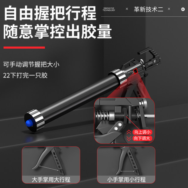 Pioneer 26 bearing glass glue gun structural glue special glue gun beauty glue soft glue sealant ...