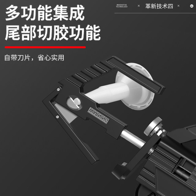 Pioneer 26 bearing glass glue gun structural glue special glue gun beauty glue soft glue sealant ...