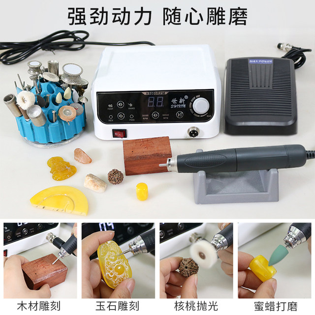 Shixin tooth machine new W60 brushless engraving machine small electric ...