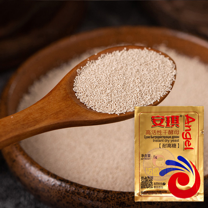 Drojdie Uscată Activă Angel Gold - 5g/100g/500g - Ingredient pentru ...