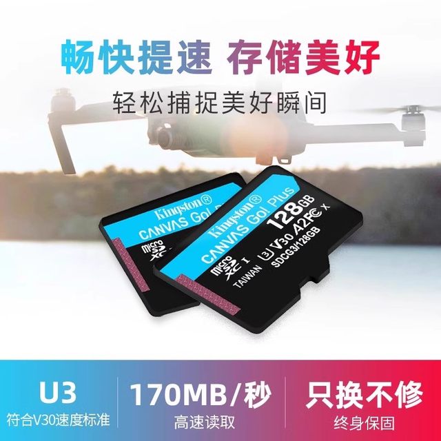 Kingston memory card 128g high speed tf drone DJI pocket3 memory card ...