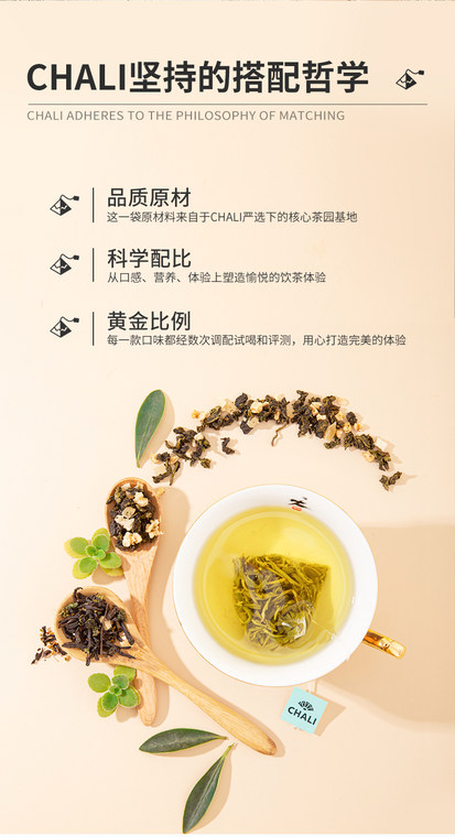 CHALI Company Scented Tea Combination Rose Black Tea Green Flower Fruit ...