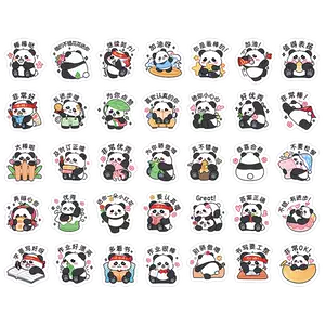 可爱的图画引文 Tumblr