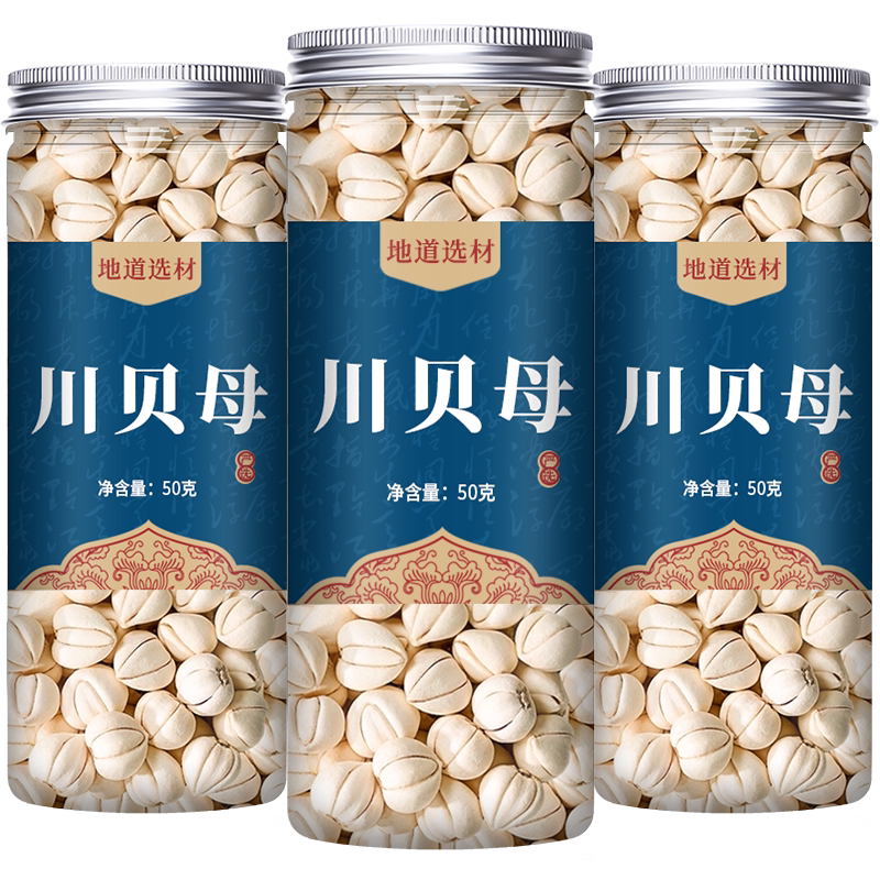 Authentic Sichuan Fritillary Fritillaria Chinese Medicinal Materials ...