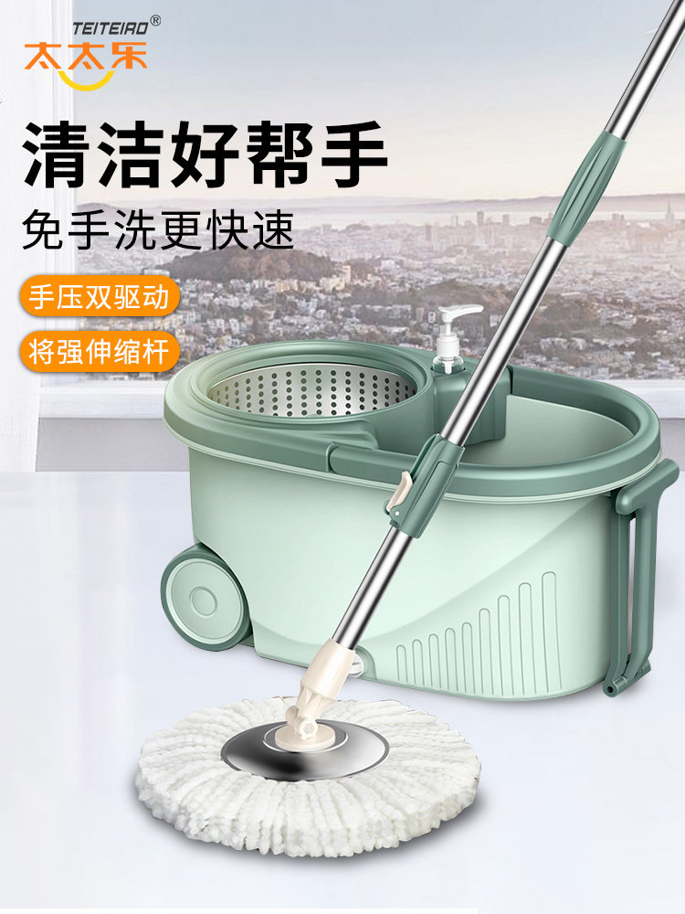 Totole Large Rotating Mop Rod Universal Mop Cloth with Bucket - 2024 ...