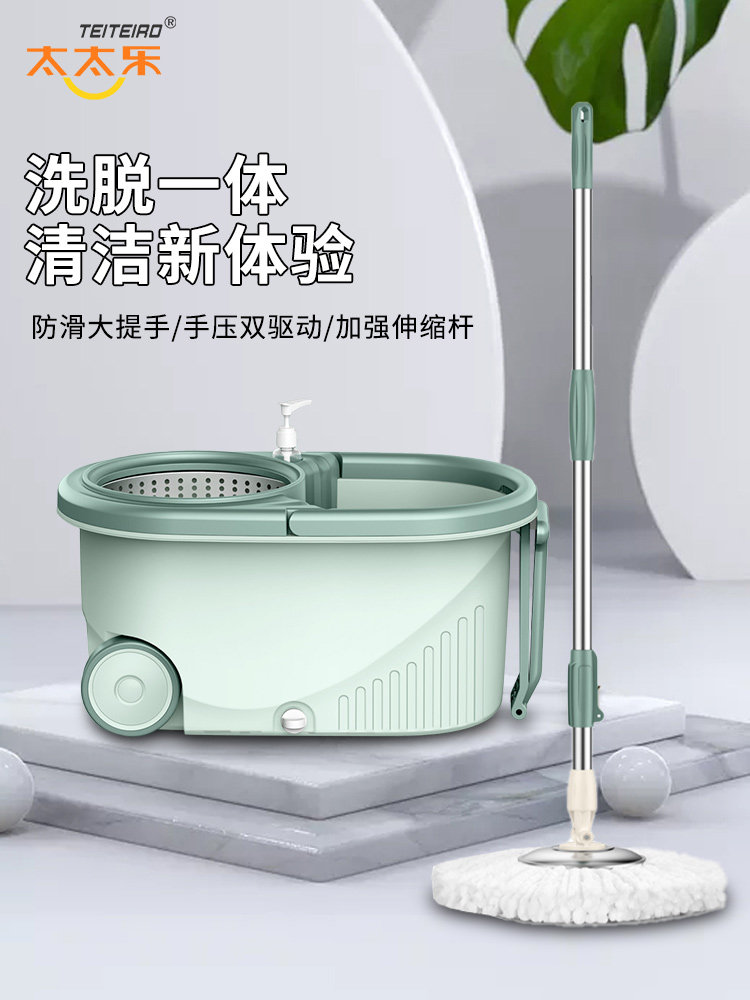 Taitaile Swivel Mop with Bucket - Stainless Steel & Microfiber