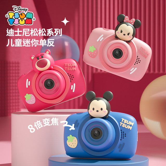 Disney Camera Digital Children's Camera Can Take Photos HD Pixel Toy ...