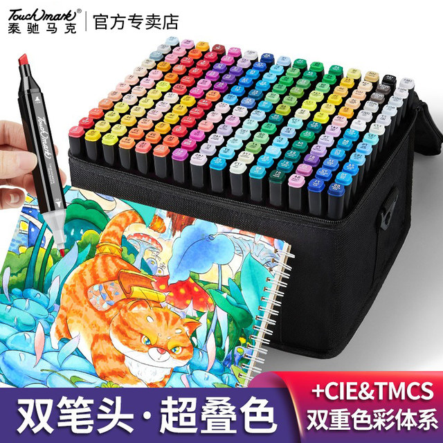 Touchmark professional painting full set of marker pen double-headed ...