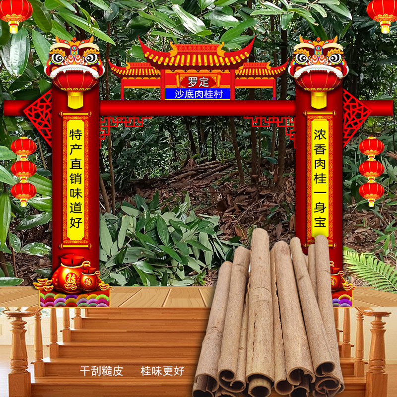 Chinese Medicine Cinnamon Rough Skin Scraper Edible Sand Bottom