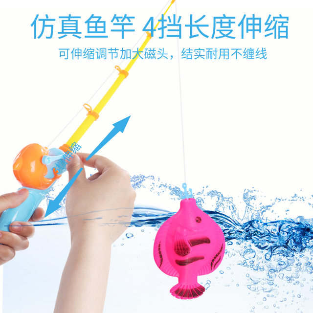 Fishing Toy Children's Fishing Rod Boys Little Girls 1-3 Two Years Old ...