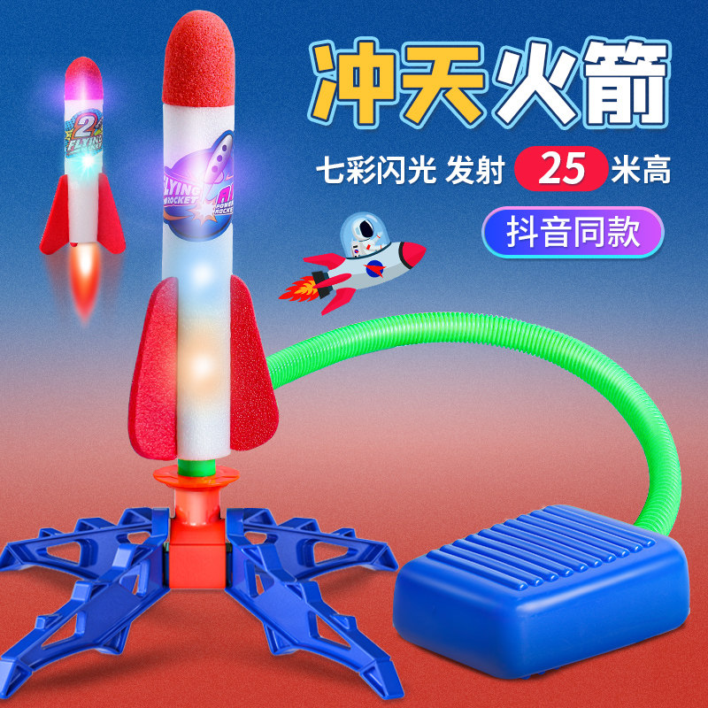 Children's Rocket Launcher Toy - Military Model for Boys